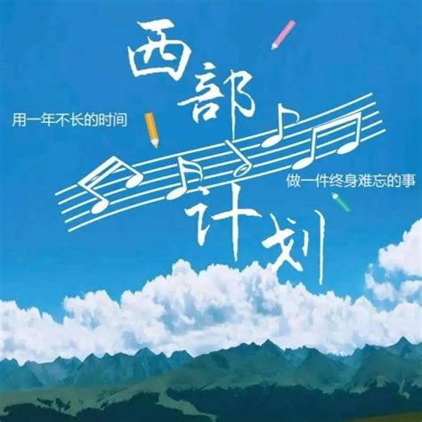 成绩出来了文山州20222023年度大学生志愿服务西部计划省级地方项目招募考试笔试成绩公示 砚山 Yanshan 时间