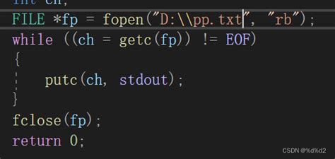fopen 函数打开文件路径 在d盘打开fopen函数 csdn博客