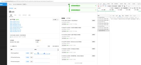 云引擎实例规则调整失败请协助确认一下 LeanCloud 用户社区