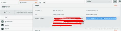 Postman之上一个接口的返回值作为下一个接口的入参postman上一个返回值为下一个接口的入参 Csdn博客