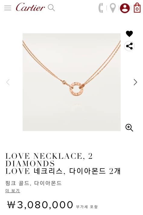 블라인드 블라블라 까르띠에 반클리프 목걸이 투표좀 해주라