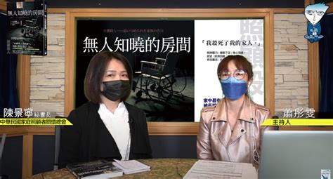 十年近百起長照殺人案 法務部務研議修法「免關」