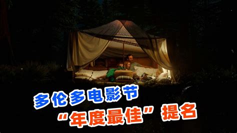 在多伦多电影节横扫 8 项提名，2024最新惊悚佳作，《夜母》！ 逐梦电影 逐梦电影 哔哩哔哩视频