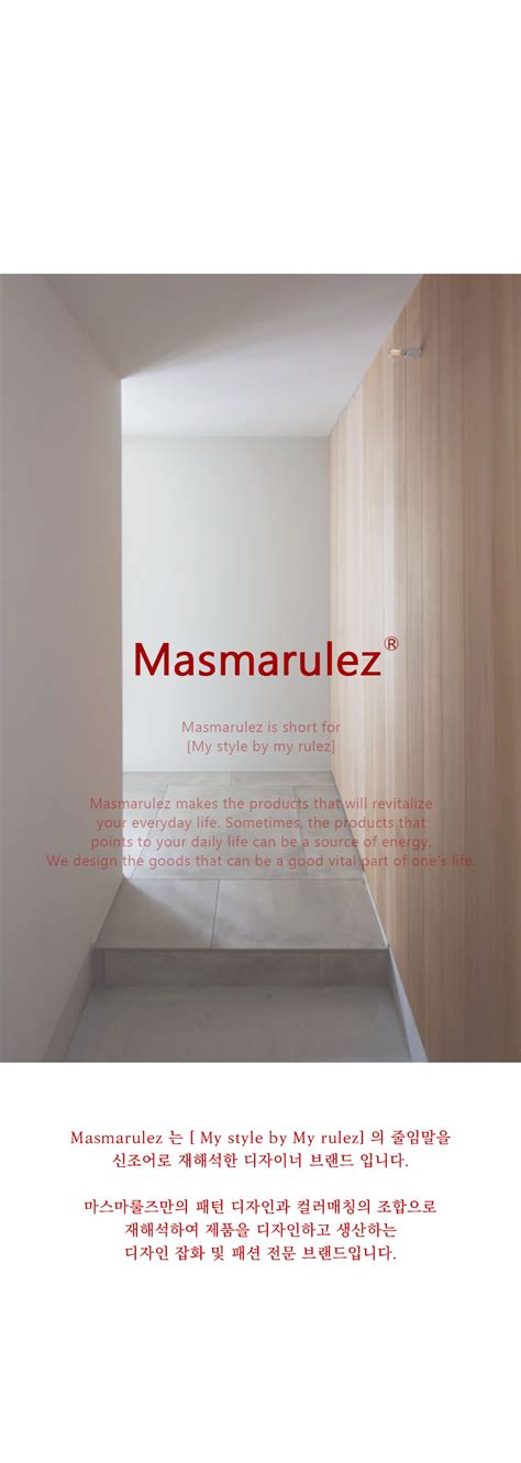 Strap Pouch 엘레강스 블랙 Masmarulez 마스마룰즈