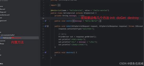 安全开发 javaee应用 andservlet 路由技术 生命周期 and jdbc数据库操作 ew帮帮网