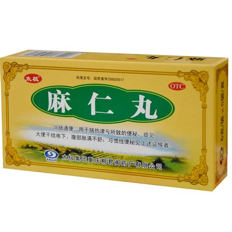 广州仁和堂药订货