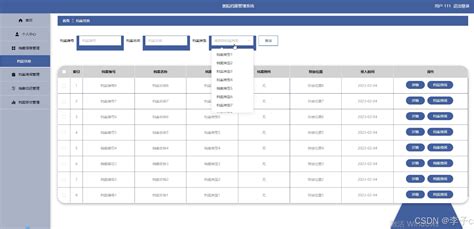 Springbootvue医院档案管理系统【程序论文开题】计算机毕业设计springboot医疗健康档案信息可视化系统设计与实现毕业