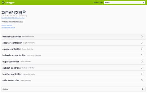 谷粒学院在线教育项目学习过程记录 Natuki Lab