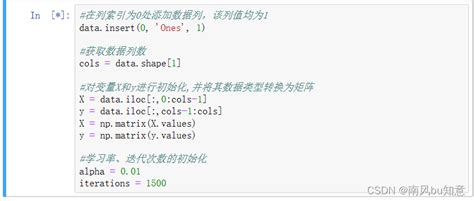 【人工智能与机器学习】线性回归基础练习数据集文件ex1data1txt中包含线性回归实验的相关数据。利用循环或者矩阵计算实现 Csdn博客