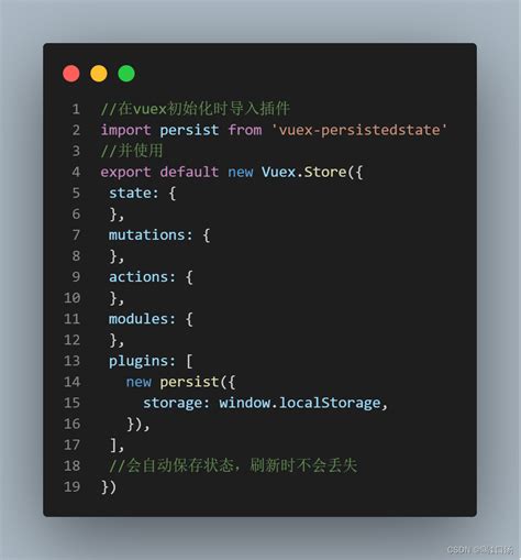 Vuex 数据持久化：保持登录状态与token Csdn博客
