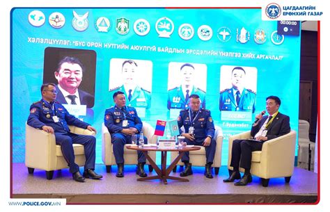 Орон нутаг дахь үндэсний аюулгүй байдлыг хангах тусгайлсан чиг үүрэгтэй байгууллагуудын удирдах