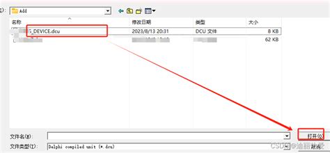 如何delphi7中添加自定义的控件或组件 delphi添加控件 csdn博客