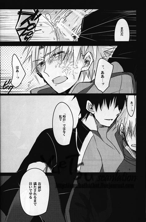 Anthology Fatezero Dj Bride Of Insect Jp Myreadingmanga