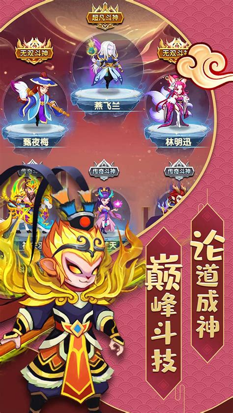 缘来是仙 缘来是仙官网 缘来是仙下载 缘来是仙礼包 缘来是仙攻略当乐网