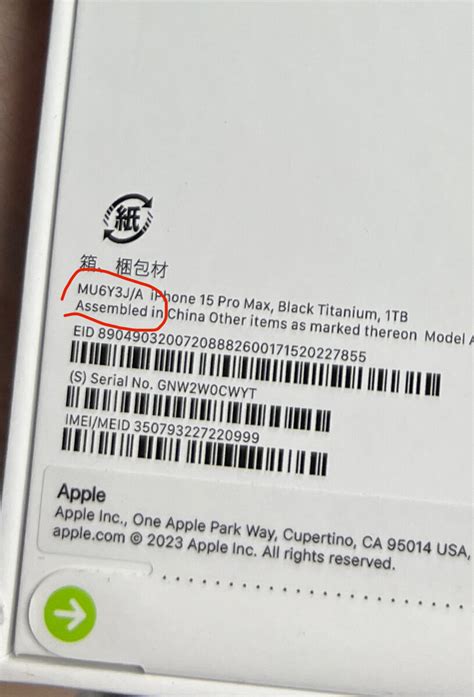 Как проверить новый Айфон перед покупкой на оригинальность Рабочие моменты Дзен