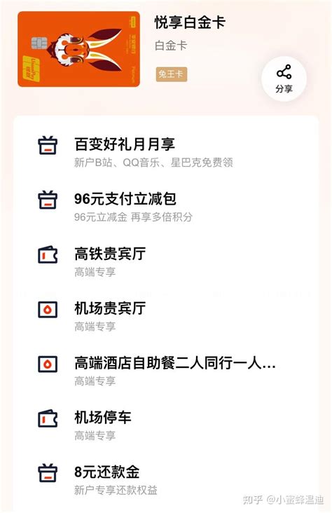 2023年信用卡推荐汇总最值得入手的信用卡 权益汇总 知乎