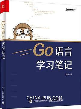 ToBeBetterJavaer Docs Src Xuexiluxian Go Md At Master Itwanger ToBeBetterJavaer GitHub