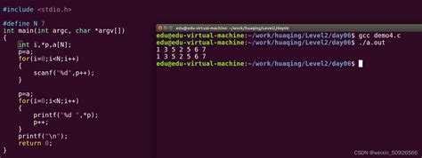 指针的运算指针与数组 指针运算 CSDN博客