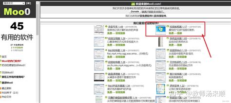 如何用moo0 Video Cutter快速裁剪视频的头和尾 知乎