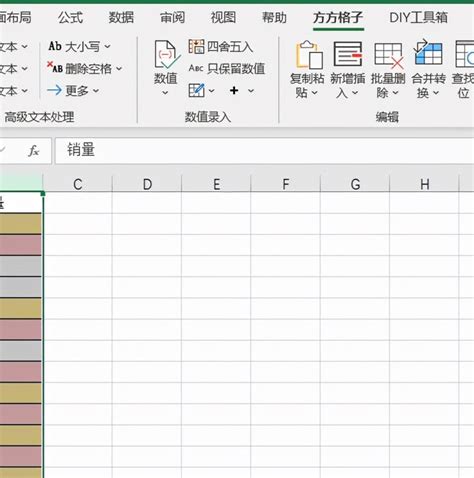 Excel如何快速统计指定填充颜色的数据个数excel统计填充颜色的数量 Csdn博客 Excel如何快速统计指定填充颜色的数据个数excel统计填充颜色的数量 Csdn博客