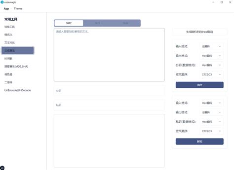 Github Lsk569937453code Magic Public