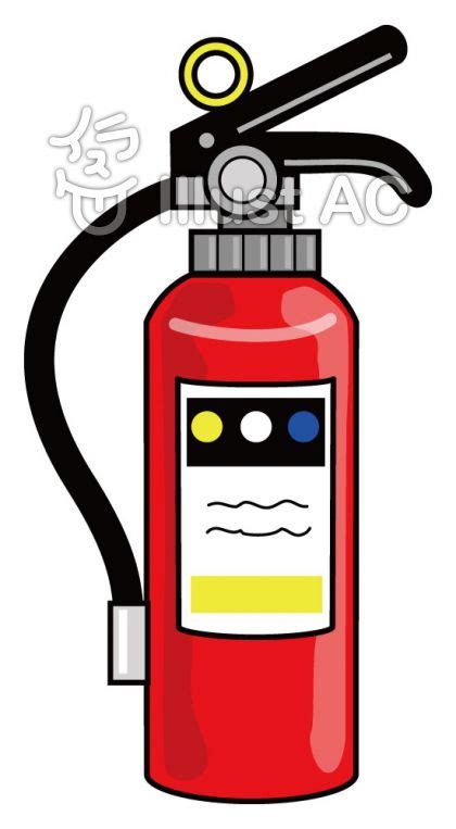 消火器イラスト No 496290／無料イラストなら「イラストac」