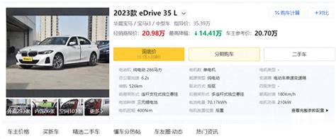 豪华中型车新低价！2098万起，动力强劲搭载空气悬挂