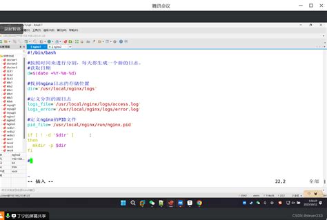 nginx优化和防盗链