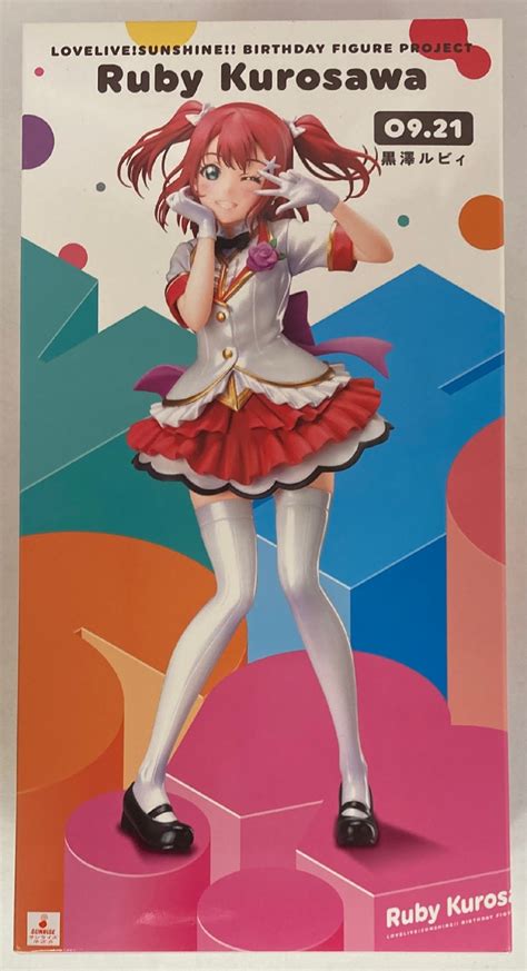 Kadokawa Birthday Figure Project Ruby Kurosawa Without Bonus