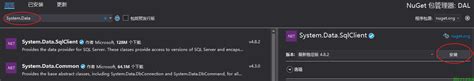 Net Framework Net Standard