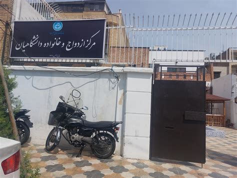 دانشگاه آزاد تهران جنوب تهران تصاویر، آدرس و نظرات مردم