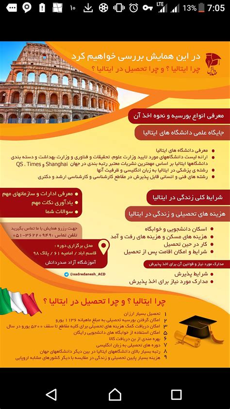 Fahimeh Banavi Posted On Linkedin