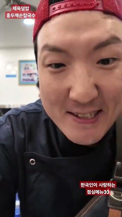 한국인이 사랑하는 음식👀 제육덮밥 냠중일기 Mp4 Youtube