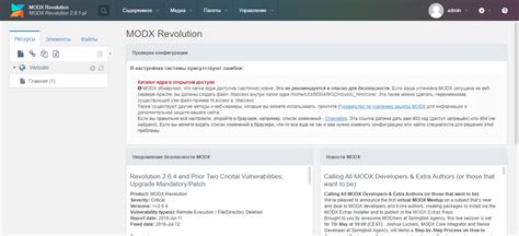 Установка и перенос Modx на хостинг База Знаний Timeweb Community