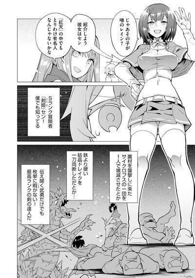 コミック＞さ行 60 少年マンガのパンツ カウンター