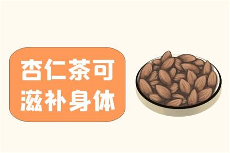 杏仁茶的功效与作用及禁忌有哪些哪些不适合喝杏仁茶 TOM健康