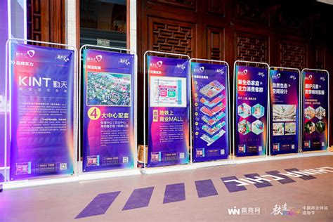 门型展架