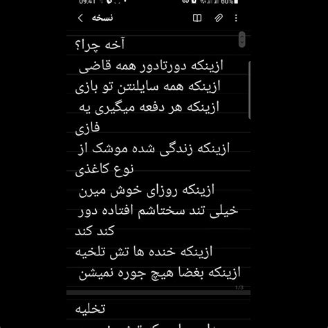 آهنگ رپ جدید نسخه Youtube