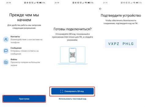 Как подключить телефон к компьютеру и перекидывать любые файлы