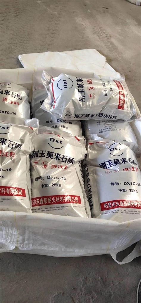什么是耐火浇注料 知乎