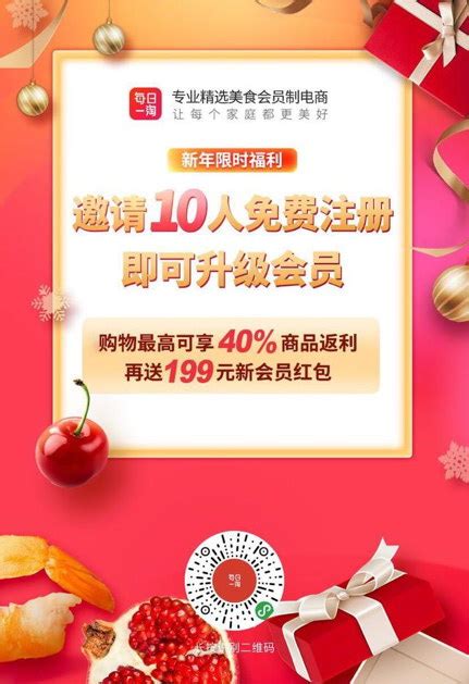 每日一淘积极践行社会责任互联网时代下的扶贫和创业支持 红商网