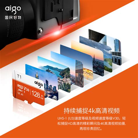 爱国者128g内存卡行车记录仪存储卡高速手机tf监控摄像头通用sd卡虎窝淘