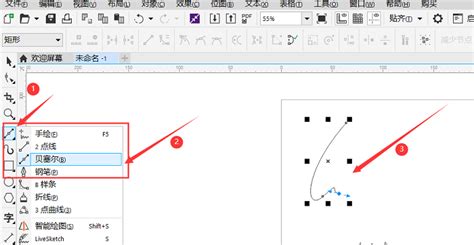 怎么用coreldraw快速地绘制花瓣图形？ Coreldraw中文网站