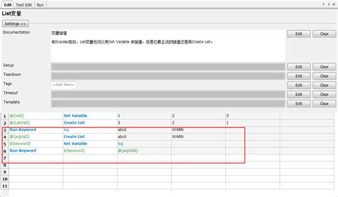 自学robotframework笔记 List变量robot Set Variable List Csdn博客