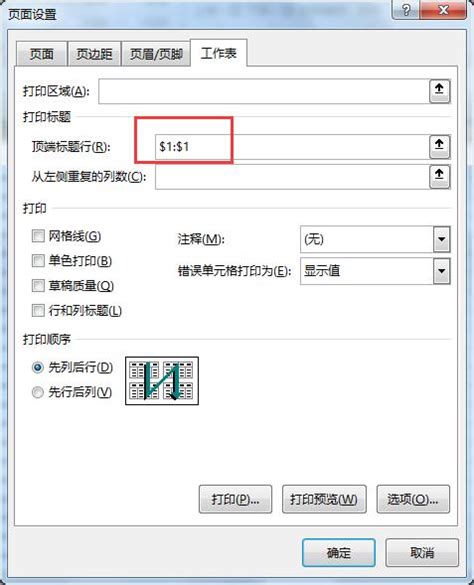 Excel数据怎么进行分组分页打印设置 excel打印分页怎么改 正数办公