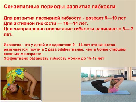 Физические качества презентация онлайн