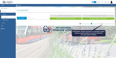 УВОЗ ЗАПОСЛЕНИХ ЈКП „Наплата превозне услуге Београд“