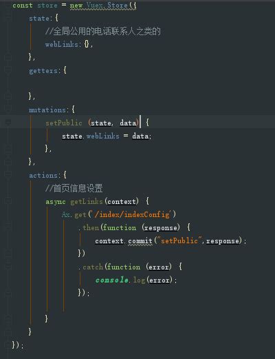 Vue Js Vuex Store State的值能获取，但是里面具体的值就获取不到 Segmentfault 思否