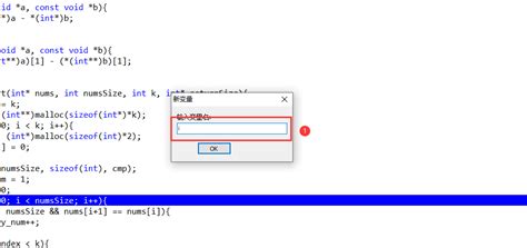 devcpp如何调试 devcpp怎么调试 csdn博客
