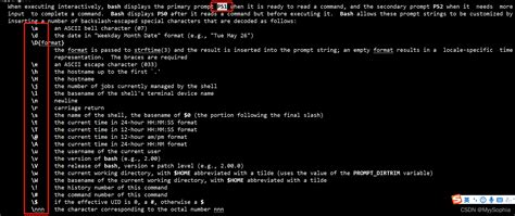 linux shell中环境变量 ps1详解 shell ps1 csdn博客